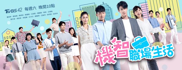 Go Fighting - DramaWiki