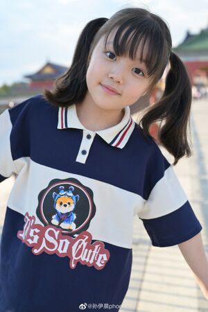 Sun Yi Chen - DramaWiki