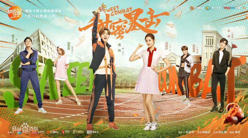 Sweet Combat - DramaWiki