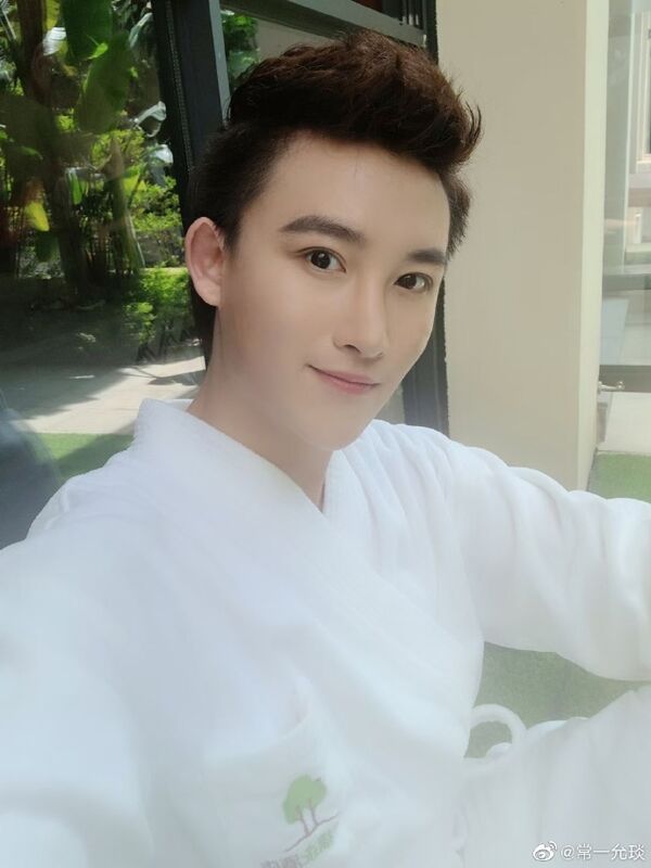 Chang Yi Yun Yan - DramaWiki