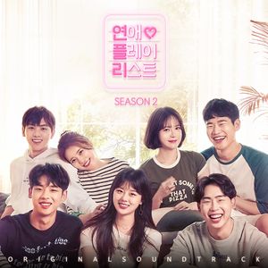 Love Playlist 2 OST - DramaWiki