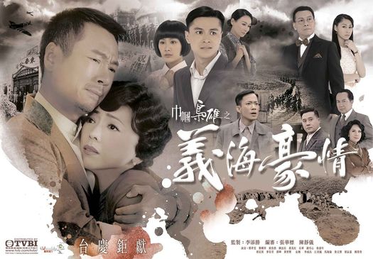 No Regrets - DramaWiki