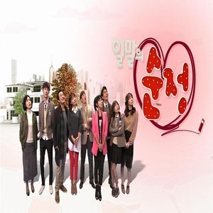 Pure Love OST - DramaWiki