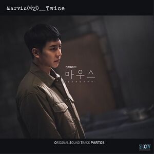 Mouse OST - DramaWiki