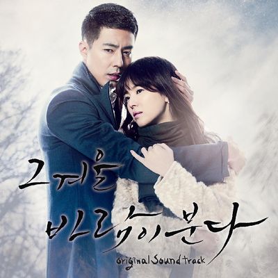 That Winter, the Wind Blows OST - DramaWiki