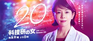 Kasouken no Onna - DramaWiki