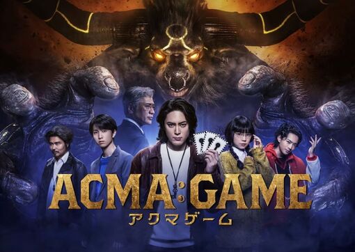 ACMA:GAME - DramaWiki