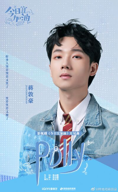 Never Give Up Ost Dramawiki