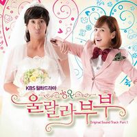 Ohlala Couple OST - DramaWiki