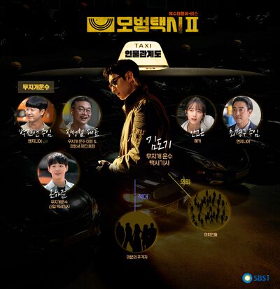 Taxi Driver - DramaWiki