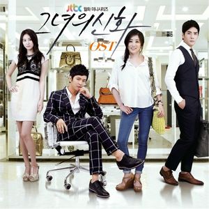Her Legend OST - DramaWiki