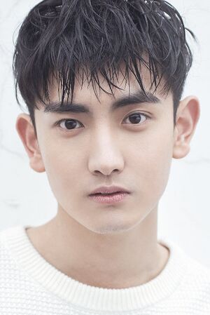 Chen Ye Lin - DramaWiki