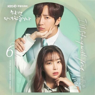 Once Again OST - DramaWiki