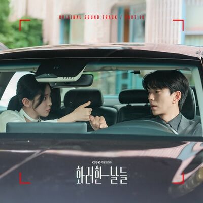 Our Golden Days OST - DramaWiki