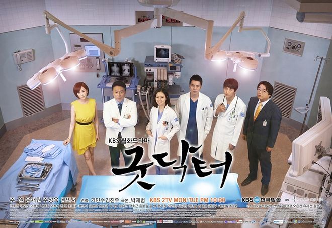 Good Doctor - DramaWiki