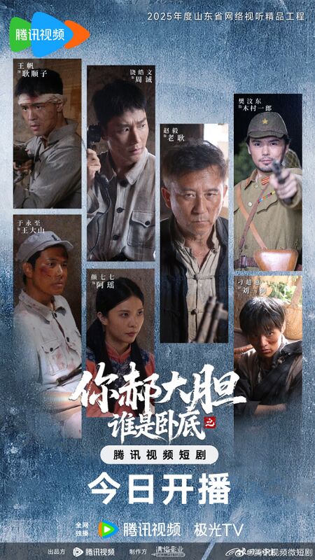 Ni Hao Da Dan Zhi Shei Shi Wo Di - DramaWiki