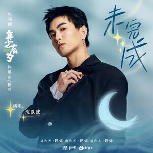No Pain No Gain OST - DramaWiki