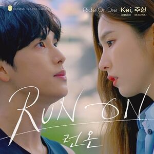 Run On OST - DramaWiki