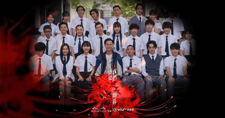 Left on Read - DramaWiki