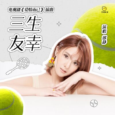 Nothing But You OST - DramaWiki