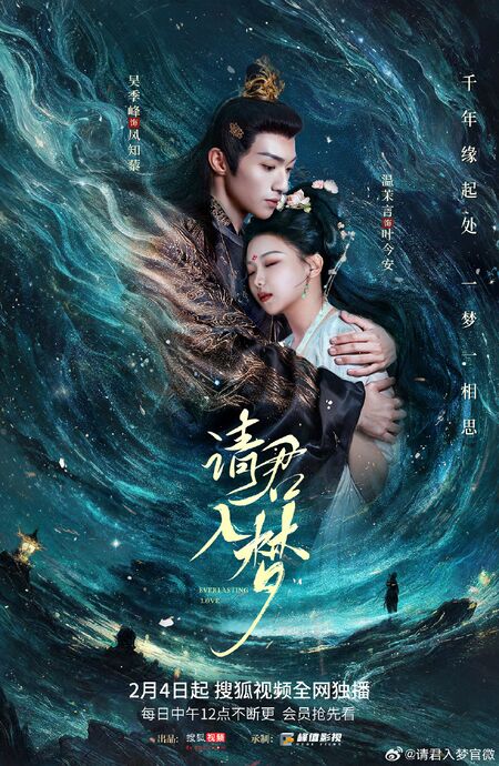 Everlasting Love - DramaWiki