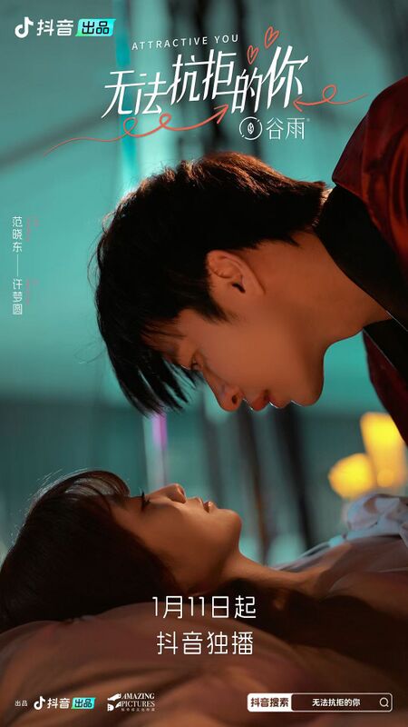 Attractive You - DramaWiki