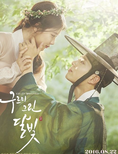 Moonlight Drawn by Clouds - DramaWiki