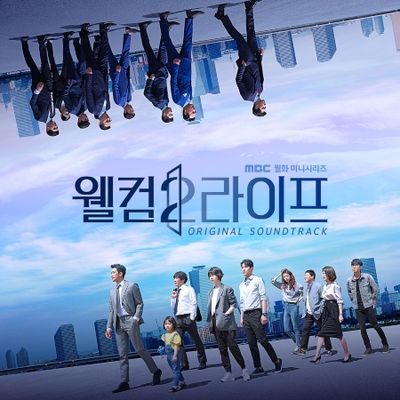 Welcome 2 Life OST - DramaWiki