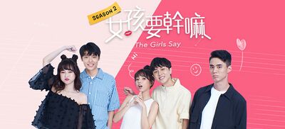 The Girls Say - DramaWiki