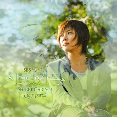 Secret Garden OST - DramaWiki