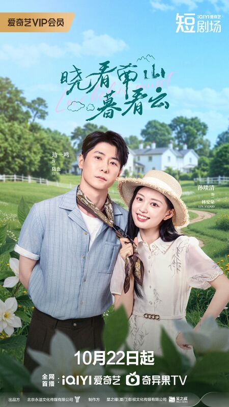 Love Before Sunset - DramaWiki