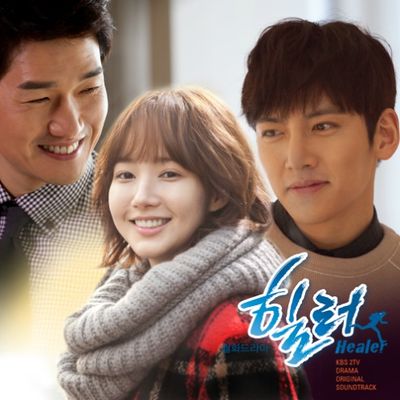 Healer OST - DramaWiki