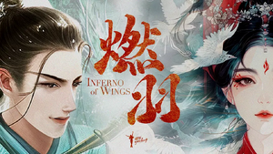 Inferno of Wings - DramaWiki