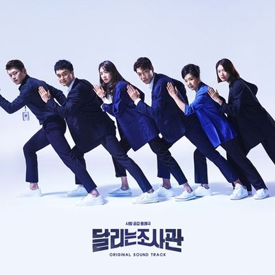 The Running Mates: Human Rights OST - DramaWiki